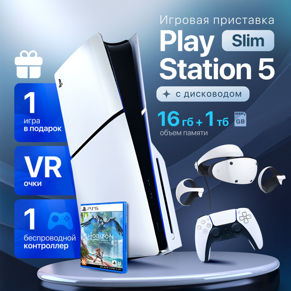 PS5 (ПС5) Игровая приставка Sony PlayStation 5 Slim disk +VR Sony ...