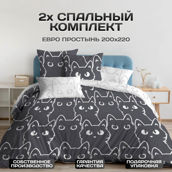 Комплект постельного белья Magic Tex Set , наволочки 70x70 купить c ...