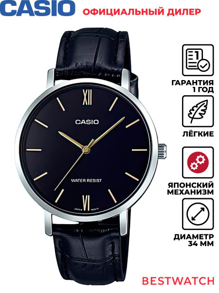 Женские наручные часы Casio Analog Ltp Vt01l 1b купить на Ozon по низкой цене 2058351201