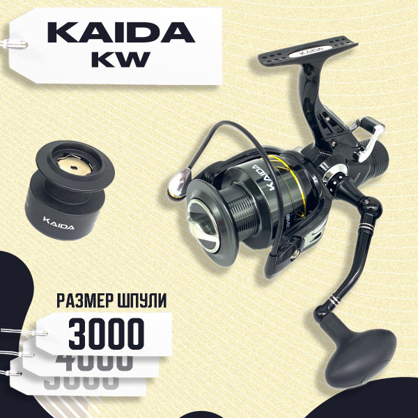 Катушка KAIDA KW7ВВP, С байтраннером, 3000 купить c доставкой на OZON по низкой цене (1702224054)