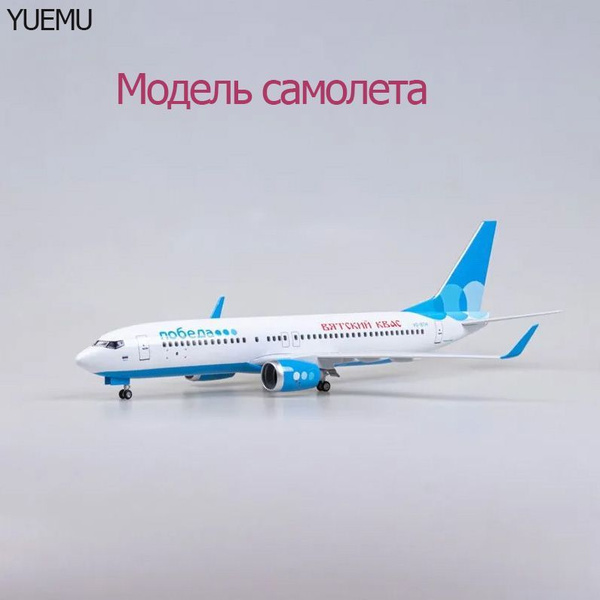 YUEMU 47CM Модель самолета с шасси и подсветкой кабины, Boeing 737-800 ...