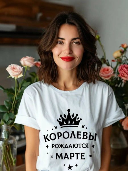 Футболка Женский yutti белый Средний, размер 50 Трикотаж Надписи свободный Аппликация Домашний ...