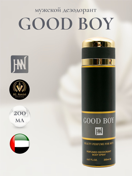 Дезодорант GOOD BOY, Johnwin, 200 мл мужской купить на OZON по низкой цене (1765248737)