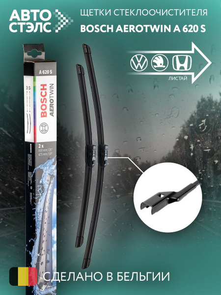 Щетки стеклоочистителя BOSСН AeroTwin A620S 600мм/475мм комплект из 2-х ...