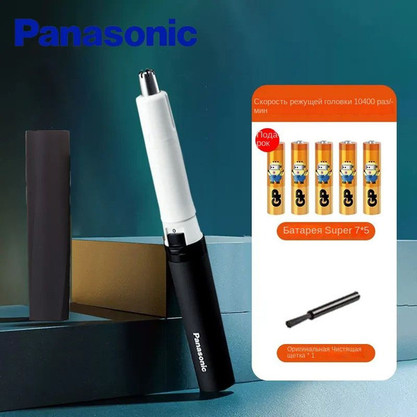 Panasonic Триммер для носа и ушей ER-GN20, кол-во насадок 1 купить на ...