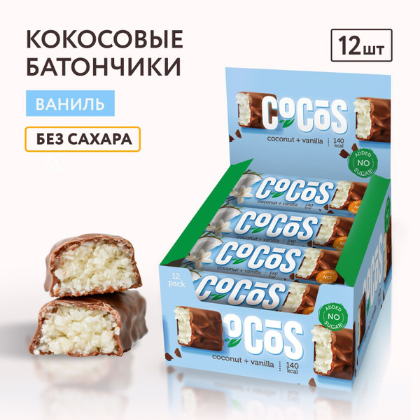 FitnesShock Батончики без сахара в шоколаде "Ваниль - Кокос", 12 шт ...
