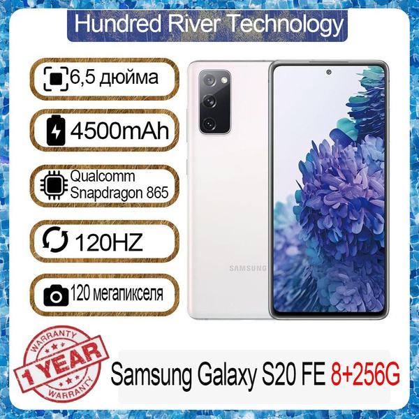 Смартфон Samsung Samsung-Galaxy-S20FE 256 ГБ ГБ - купить по выгодной ...