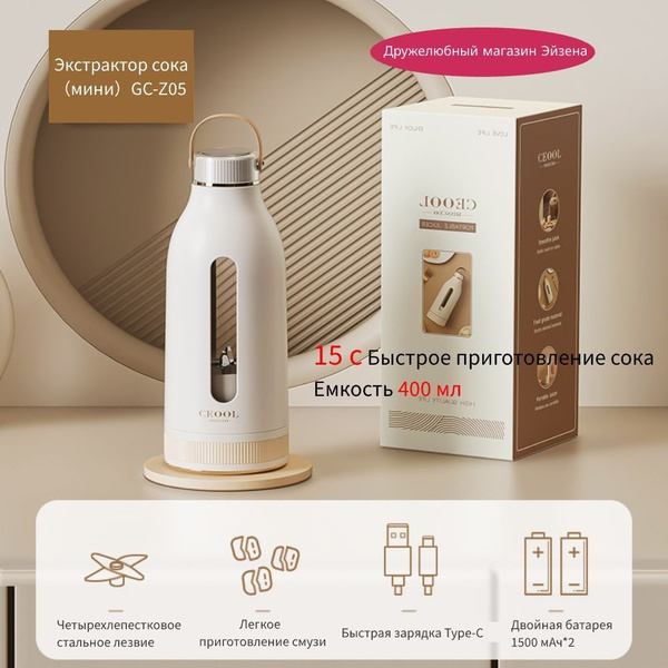 Соковарка электрическая G0318 купить на OZON по низкой цене (1775319783)