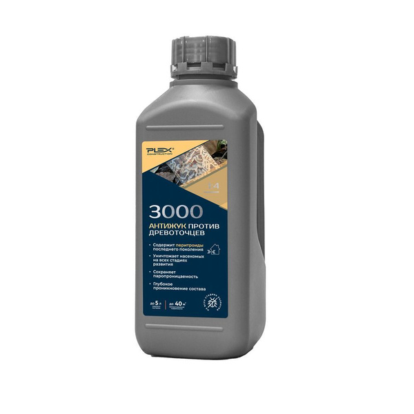 Средство против жуков древоточцев с биоцидами PLEX 3000 (концентрат 1к4 ...