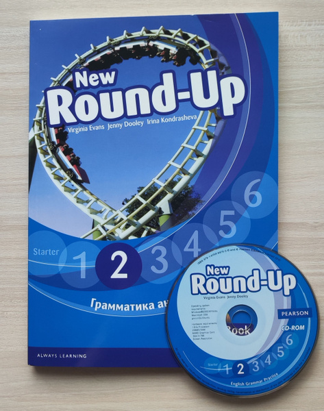 New Round-Up 2. Student's Book. Russian Edition (cd-rom pack) Учебник с диском купить на OZON по ...
