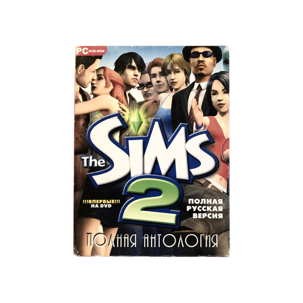Игра PC The Sims 2: Полная Антология (Симулятор жизни, 2004, Maxis ...