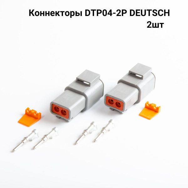 Коннекторы DTP04-2P 2pin DEUTSCH (папа) DTP серия 2шт 47*22*22mm купить ...