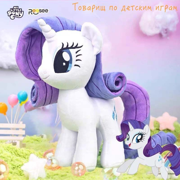 My Little Pony & Reesee, Новый 2024 Детская плюшевая игрушка, Подарки для детей, 30cm, Rainbow ...