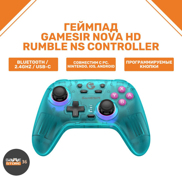 Характеристики GameSir Геймпад GameSir Nova HD Rumble NS Controller ...