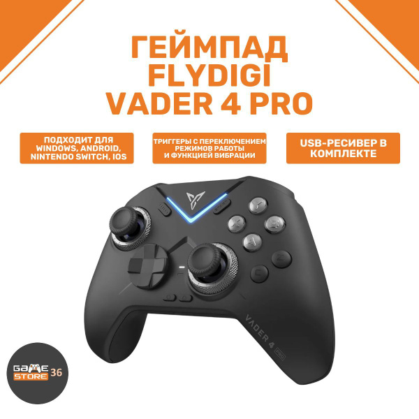 FLYDIGI Геймпад Flydigi Vader 4 Pro (PC, Android, iOS, Nintendo Switch), Bluetooth, Проводной ...