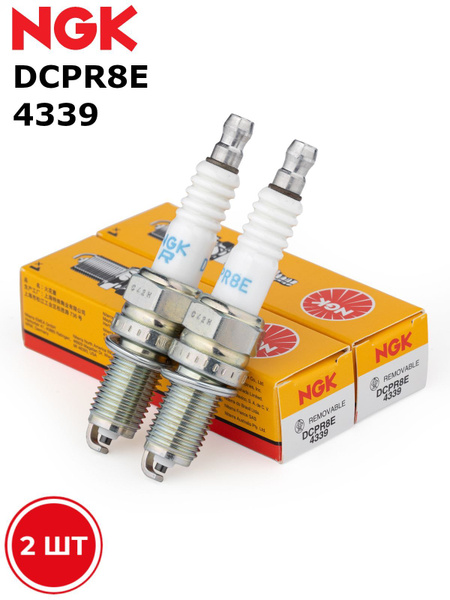 Свечи зажигания NGK 4339 DCPR8E 2 шт. купить на OZON по низкой цене ...
