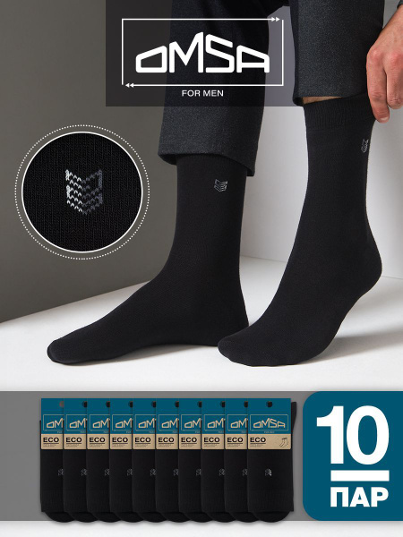 Носки Мужской Omsa, размер 45, 74 Хлопок На любой сезон черный Узбекистан купить c доставкой на ...