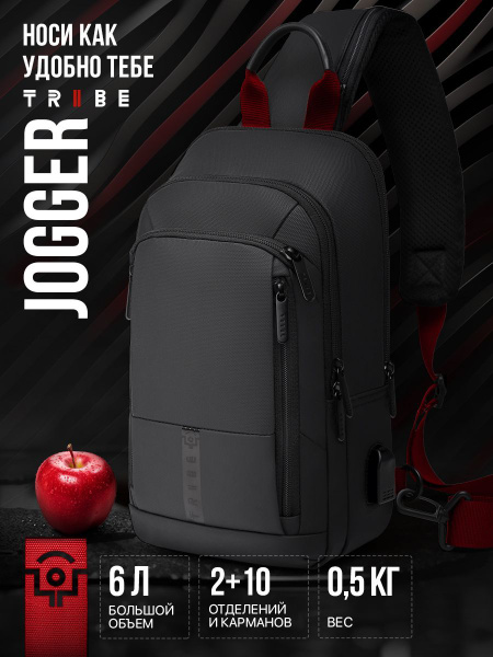 Сумка мужская через плечо, рюкзак однолямочный TRIBE JOGGER Red (красные лямки) купить на OZON ...