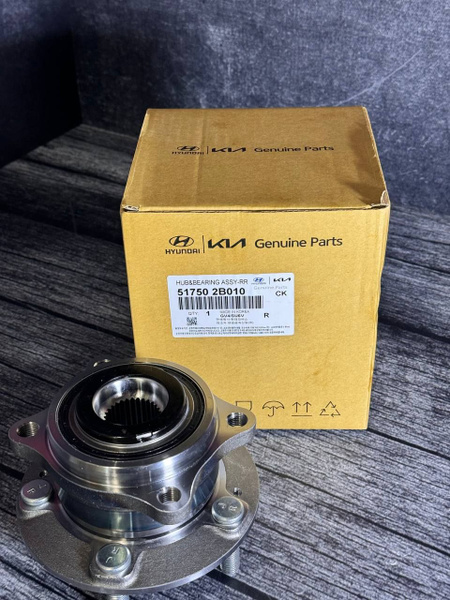 Ступица передняя Hyundai-KIA 517502B010 купить c доставкой на OZON по ...