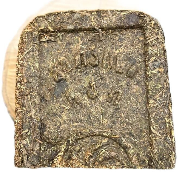 Чай калмыцкий плиточный 900г купить на OZON по низкой цене (1792339292)