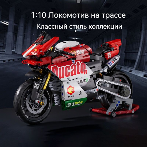 Конструктор Техник"Дукати"(Спортбайк, мотобайк, лего совместимый ...