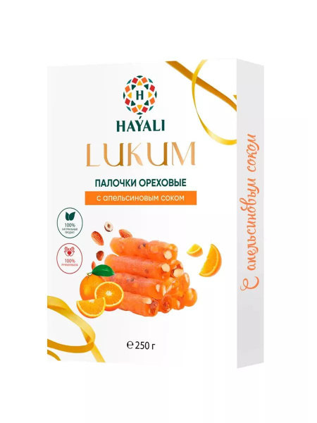 Палочки ореховые апельсин 250г. купить на OZON по низкой цене (1793993936)