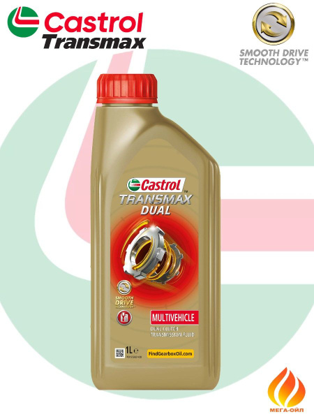 Трансмиссионное масло Castrol Transmax DUAL MULTIVEHICLE для РКПП 1л ...