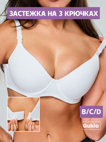 Бюстгальтер Женский Gukio на косточках, с модифицируемыми лямками, размер 75B белый Полиамид ...