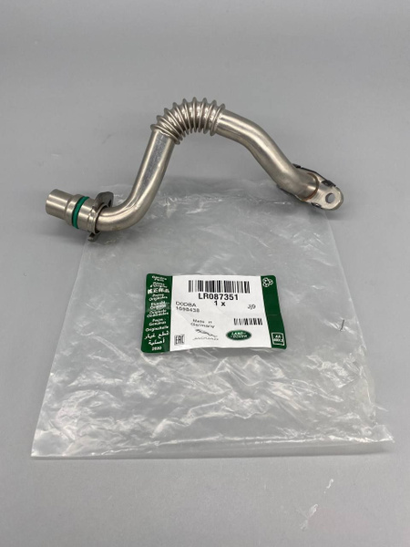 Land Rover Патрубок охлаждения, арт. LR087351 купить на OZON по низкой ...