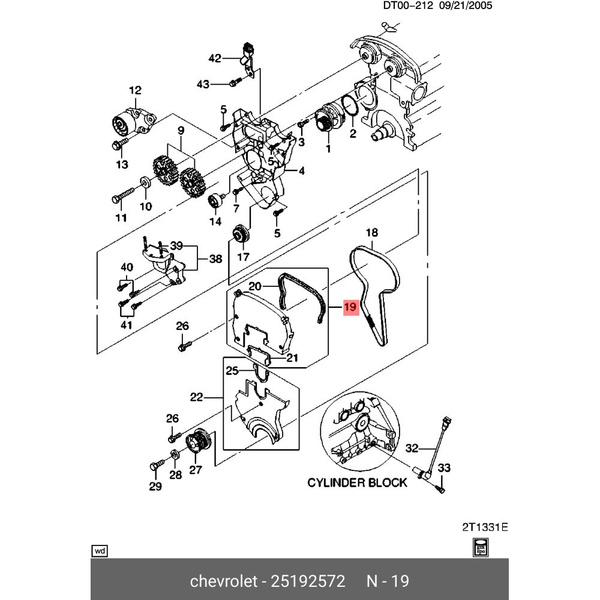 Крышка ремня грм для Chevrolet Lacetti седан/универсал 2004-2013 ...