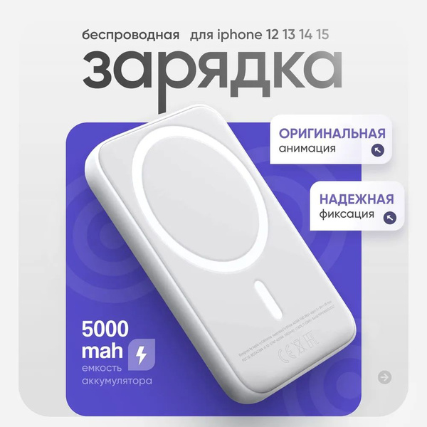 Внешний аккумулятор (Power Bank) https://ir.ozone.ru/s3/multimedia-1-t/wc1000/7199419853.jpg ...