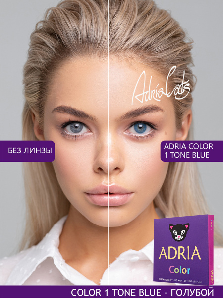 Цветные линзы для зрения ADRIA Color 1 Tone, Blue, квартальные, -3.50 ...
