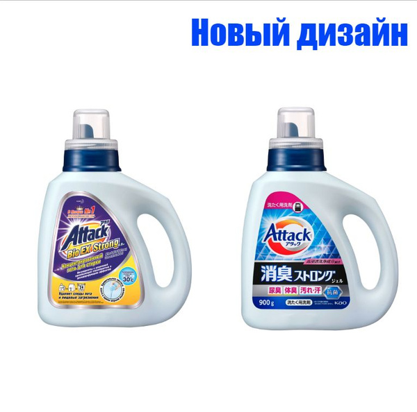 ATTACK BioEX Strong Concentrated Gel Жидкое средство для стирки с ярким мятно-травяным ароматом ...