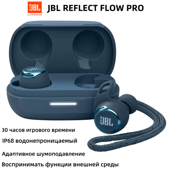 Наушники Внутриканальные JBL R/FLOWPRO/наушника;наушник; беспроводной ...