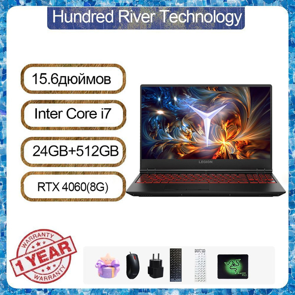 Игровой ноутбук Lenovo Lenovo-Y7000-24-i7/13650HX-24+512g/RTX4060-gray Intel Core i7-13650HX 24 ...