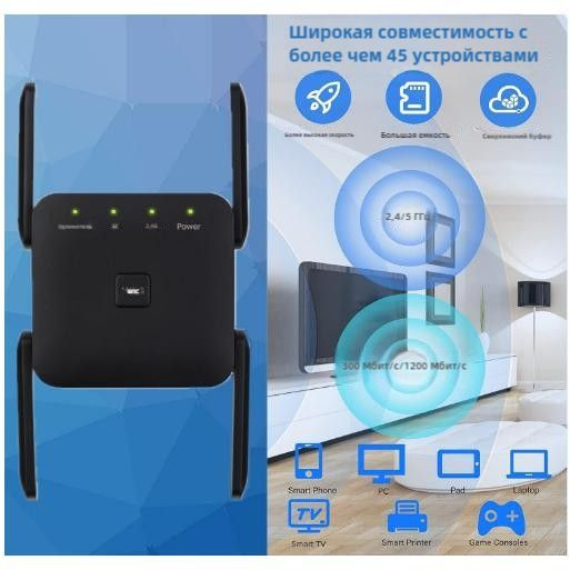 Усилитель сигнала Wi-Fi двухрежимный 5g и 2.4g, ретранслятор Wi-Fi ...