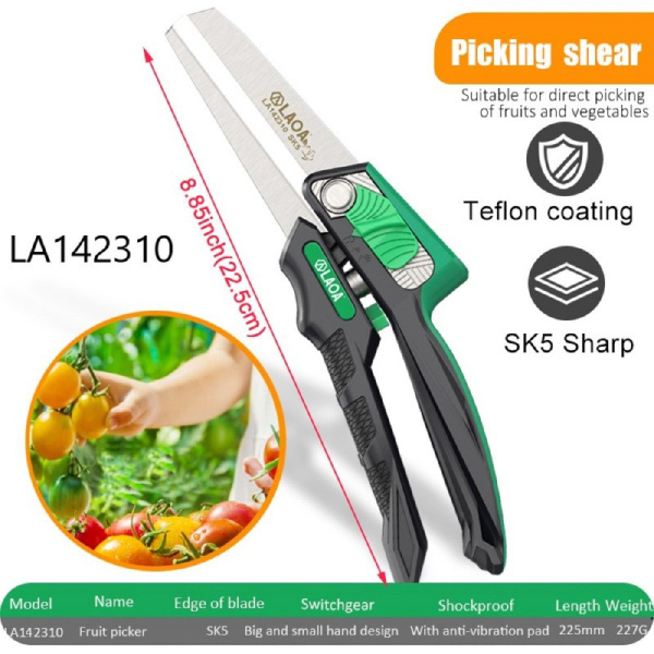 LAOA Секатор купить на OZON по низкой цене (1877615459)