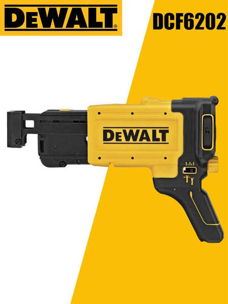 DEWALT DCF6202 Насадка на шуруповерт для ГИПСОКАРТОНА купить на OZON по ...