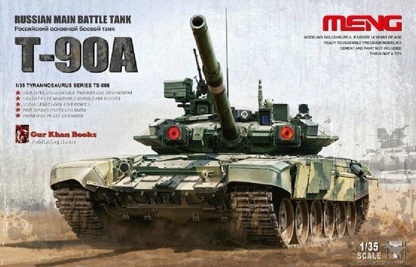 Сборная модель танка купить на OZON по низкой цене (1840491573)