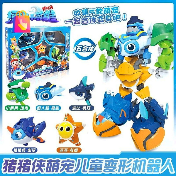 Маленький робот-трансформер Pigman Deep Sea Armor купить на OZON по ...