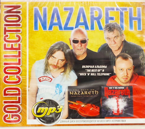 Nazareth - Gold Collection - MP3 Collection. Упрощенное издание. Литьё ...