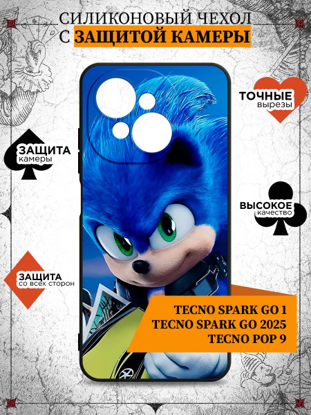 Характеристики Чехол для Tecno Spark Go 1 Go 2025 Pop 9 Техно Спарк Го 1 Го 2025 Поп 9 соник