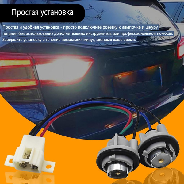 84931Ae170 Колодка проводки стоп-сигнала для Subaru Outback Legacy 2000 ...