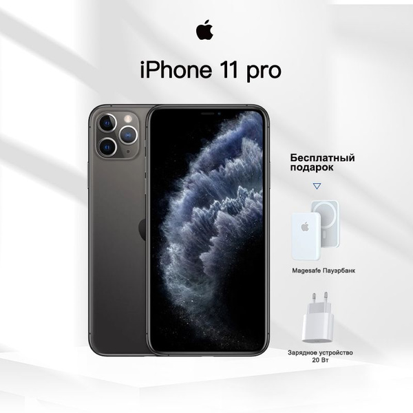 Смартфон Apple iPhone11pro 256 ГБ 4 ГБ Черный 1 SIM купить c доставкой на OZON по низкой цене ...