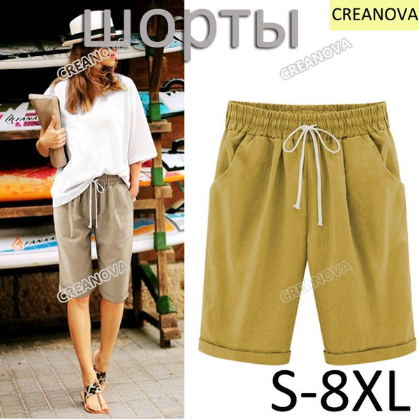 Шорты Женский CREANOVA Повседневный желтый, размер 56 Breathable Затягивающийся шнурок купить c ...