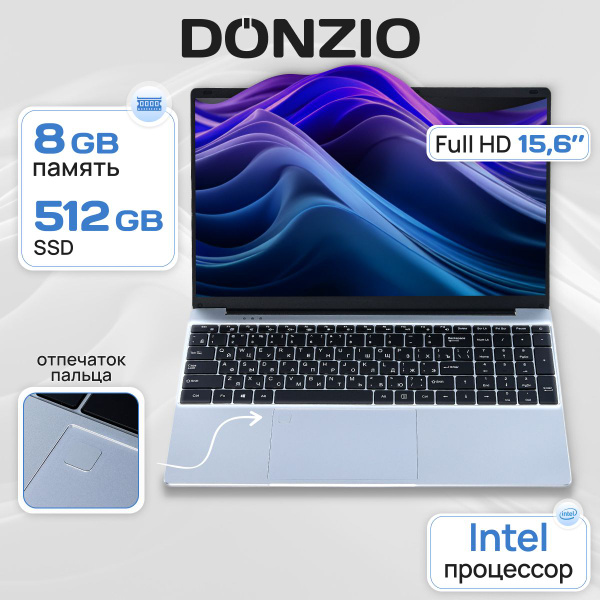 Ноутбук DONZIO N5095A Intel Celeron N5095A 8 ГБ 8 ГБ, серый металлик ...