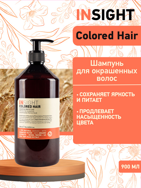 INSIGHT Защитный шампунь для окрашенных волос Insight Colored Hair, 900 ...