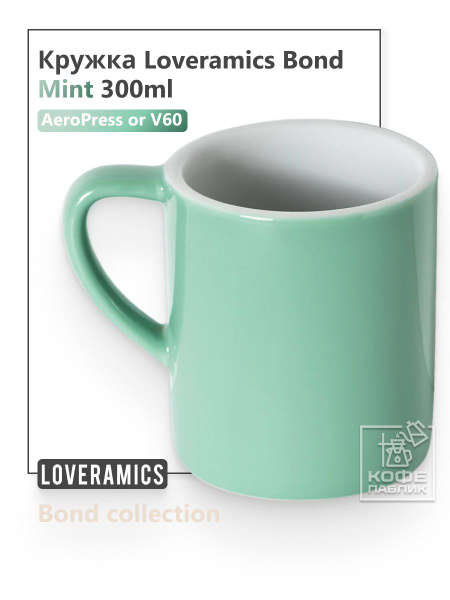 Кружка LOVERAMICS, 300 мл, 1 шт купить c доставкой на OZON по низкой ...