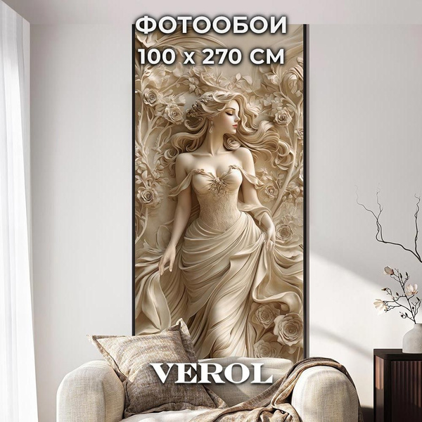 VEROL Фотообои 3D на стену флизелиновые "Барельеф девушка" 100*270см купить на OZON по низкой ...