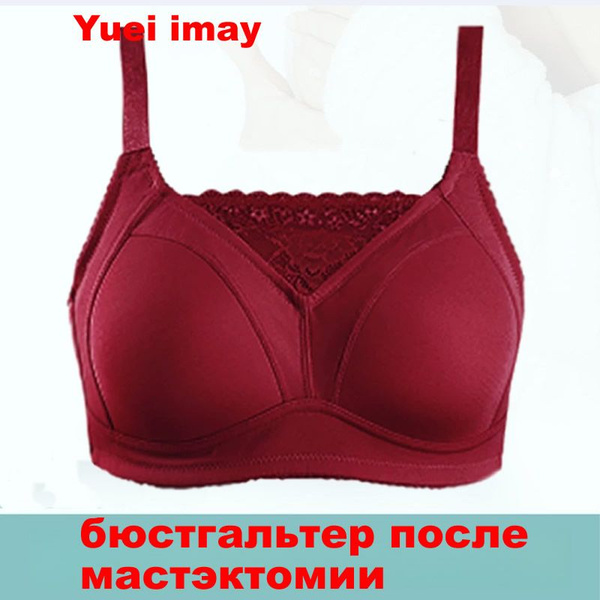 Yuei imay Бюстгальтер после мастэктомии Мастопекси Карманы для бюстгальтера хлопок-906 купить на ...